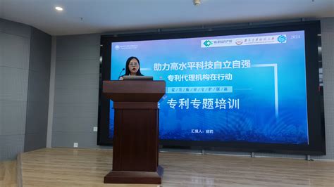 机电工程学院举办“专利基础知识与技术交底书的撰写”报告会 西安建筑科技大学机电工程学院