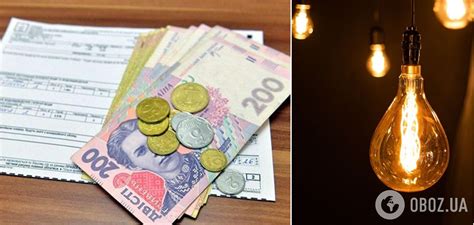 Тариф на світло в Україні скільки потрібно платити за газ тарифи на комуналку Oboz Ua