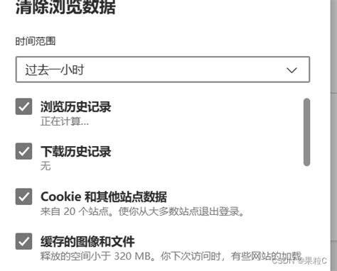 前端alink标签无法生效link标签不生效 Csdn博客