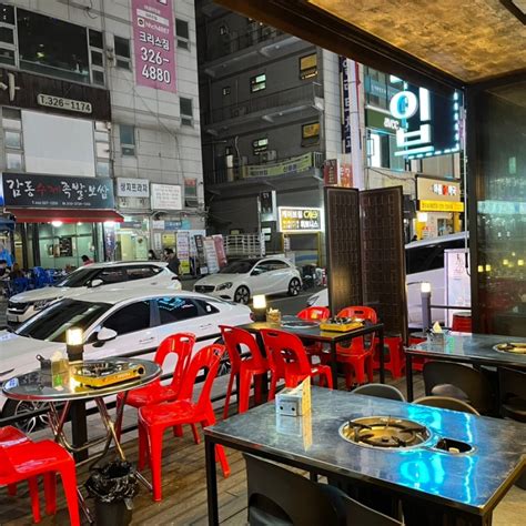 제일곱창 부천직영점 신중동역 곱이 가득한 한우곱창맛집 부천맛집 네이버 블로그