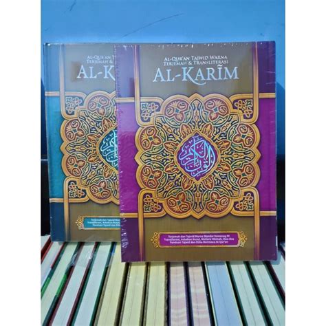 Al Quran Al Karim A5 Translation Al Karim Al Tojiro Tajwid Color