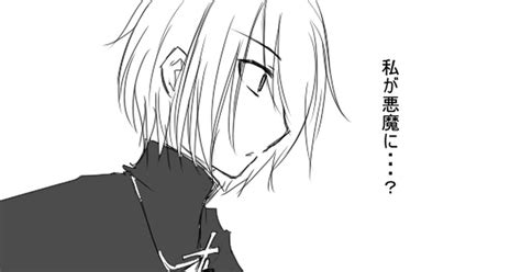 魔女の契約】交流 【魔女の契約】始まりか、終わりか【交流】 たまなのマンガ 【魔女の契約】 Pixiv