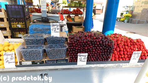 Цены на Комаровке сегодня ягоды овощи фрукты ассортимент сколько стоят и какие выбрать