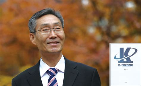 사람들 《k데모크라시》 펴낸 주대환 부회장 월간조선