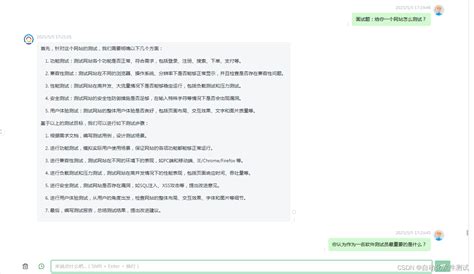 推荐5本软件测试人员必读经典书籍《黑盒测试与白盒测试》 书籍 Csdn博客