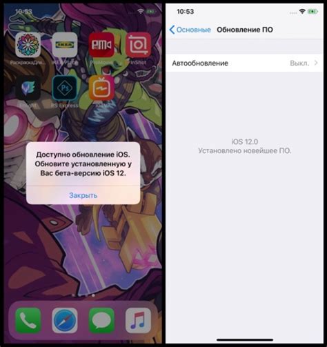 Как убрать уведомление об обновлении Ios Подробные настройки Mob