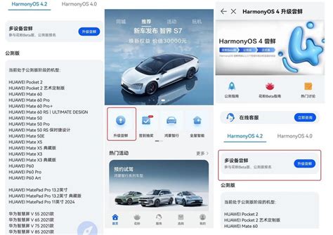 升级纯血鸿蒙有望，华为鸿蒙42升级计划，高达160款入选 知乎