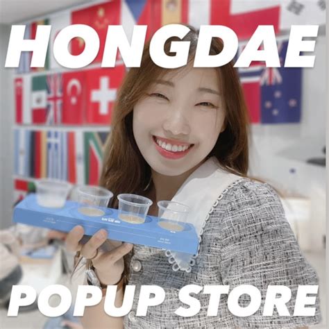 직접 가본 7월 홍대 팝업스토어 총 정리 T팩토리 술림픽 갤럭시 스튜디오 무신사 오드타입 마녀공장 네이버 블로그