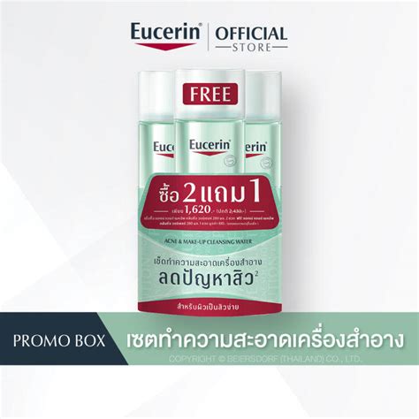 Buy 2 Get 1 Free Pro Acne Solution Acne And Make Up Cleansing Water