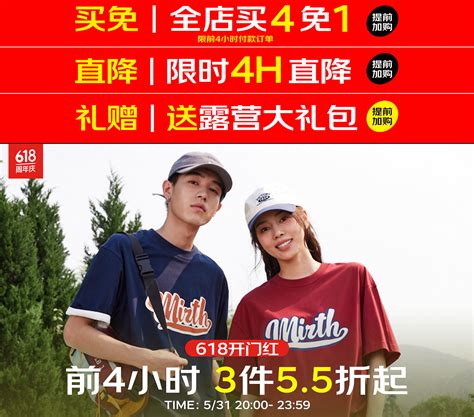 美特斯邦威官方旗舰店 京东