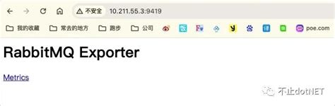 监控利器：普罗米修斯监控中间件（nginx、redis、mysql 等） Csdn博客