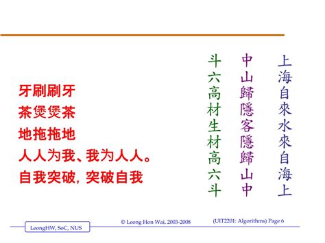 PPT Recursive Algorithm Recursive Algorithm Recursive Algorithm
