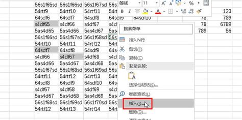 excel表格如何添加列 新知