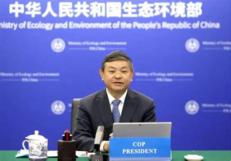 诚邀加拿大求学的青年参加cbd Cop15第二阶段会议cbd Cop15大会主席团会议 知乎
