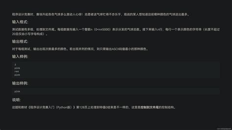 Pta数据结构专项练习pta作业求n Csdn博客