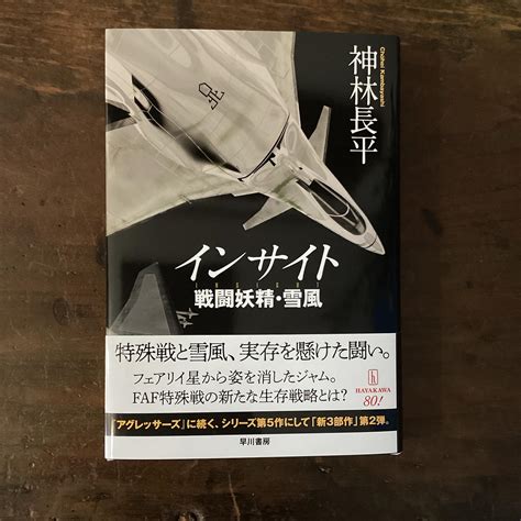 ブックスエコーロケーション Books Echolocation Instagram Photos And Videos