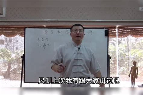 董氏针灸：木炎穴（护肝速效穴）木炎穴速效针灸