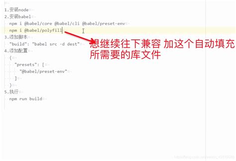 Es 6 精讲 （三） 认识一下es6之 Bable编程如果不配置babel写es6编译后会什么样子 Csdn博客