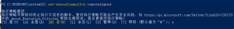 Windows上powershell默认禁止运行 Ps1 脚本原因与解决方法buildps1 Csdn博客