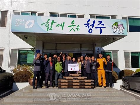 청주동부소방서 소방발전자문위원회 주택용 소방시설 기증식fpn Daily