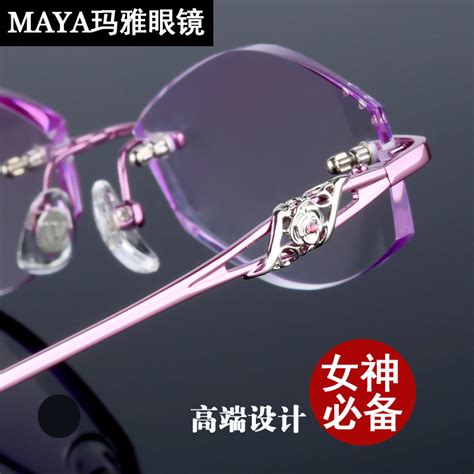 Maya