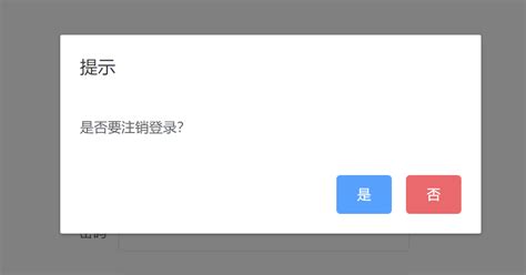 github a6678696 examsystem2 spirng boot mybatis vue在线考试系统前端代码 前后端分离