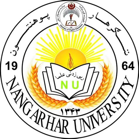 پښتو کمپيوټري زده کړې ننګرهار پوهنتون لوګو