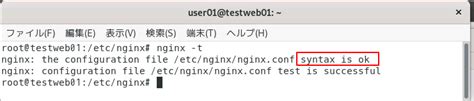「tls暗号設定・暗号スイート」の設定変更について（apache、nginx編） セキュリティ技術情報 サイバーセキュリティ 株式会社アルファネット