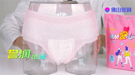 Sanitary Napkins Pant Lady Menstrual Pants High Waisted Wearing Diapers