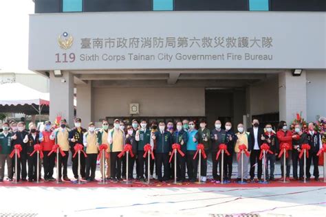 臺南市政府全球資訊網 南市第六救災救護大隊辦公廳舍啟用 黃偉哲感謝消防弟兄辛勞 期勉以市民安全為念積極守護
