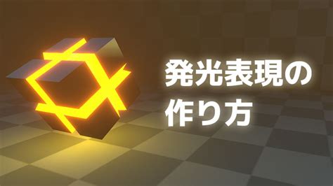 【unity】ゲームをwebgl形式でビルドするときの注意点 くろくまそふと