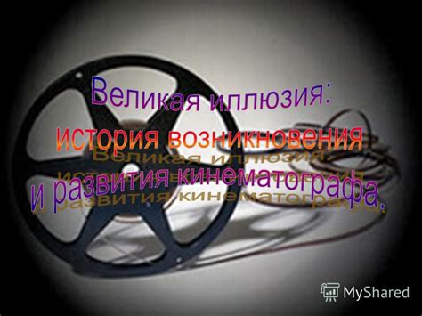 Первый Фильм Братьев Люмьер Прибытие Поезда Скачать Blogdownloaddioti