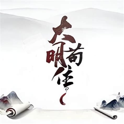 第76章 继续训练继续舞 仙人扎啊掌 Mp3免费在线下载播放 歌曲宝 找歌就用歌曲宝 Mp3音乐高品质在线免费下载