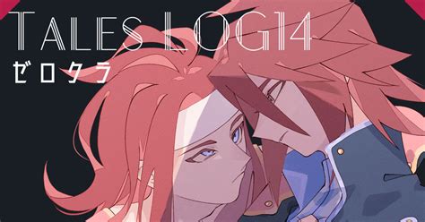 ゼロクラ T Log14 抹茶飯のイラスト Pixiv