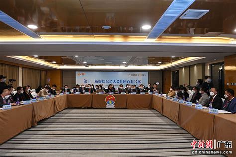 第十二届顺德恳亲大会举行社团首长会议 中新网·广东