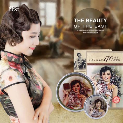 2pcsset Shanghai Shuyan Nourishing Women Makeup Skin Care Set Jasmine