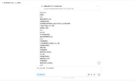 Idea内置插件plantumlkimiai实现企业级uml图自动生成plantuml插件 Csdn博客