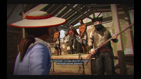 Assassins Creed Liberation Hd прохождение Часть 1 Начало Youtube