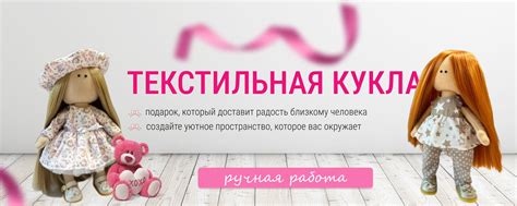 Интерьерная кукла |Ручная работа | Ищете подарок ,который доставит ...