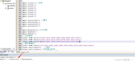 262、基于51单片机的交通灯仿真设计（点阵，固定时间） Csdn博客