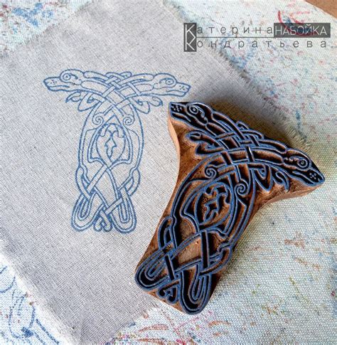 Штамп для набойки Кельтская плетенка в интернет магазине на Ярмарке Мастеров Штампы для ткани