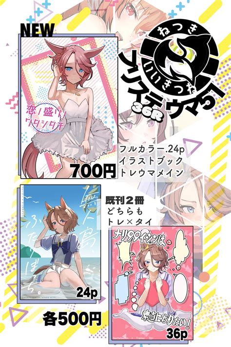オリジナル Oc 周りの目が気にはなるけどそれでも一緒にいる時間を増やしたい子 」solokitsune🦊イラスト依頼募集中の漫画
