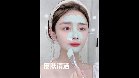 你多久做一次皮肤清洁？定期清洁皮肤更光滑 Youtube