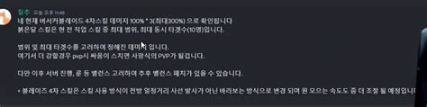 봉준이가 문의한 질추님 답변 숲 Soop 에펨코리아