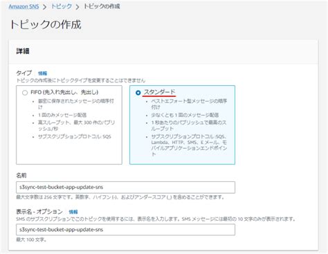 【aws Ssm Run Command】s3イベントで自動的にファイルを同期させる 後編 Denet 技術ブログ