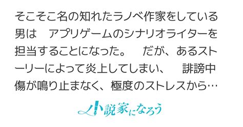 「失敗作」を「問題作」へと改変させてもらう！
