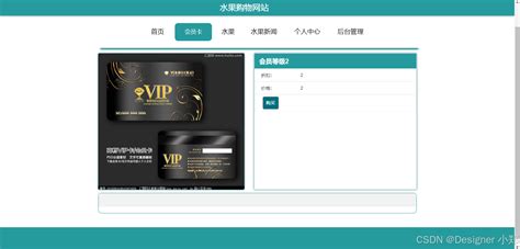 【开源免费】基于vue和springboot的水果购物网站（附论文）水果商城 Csdn博客