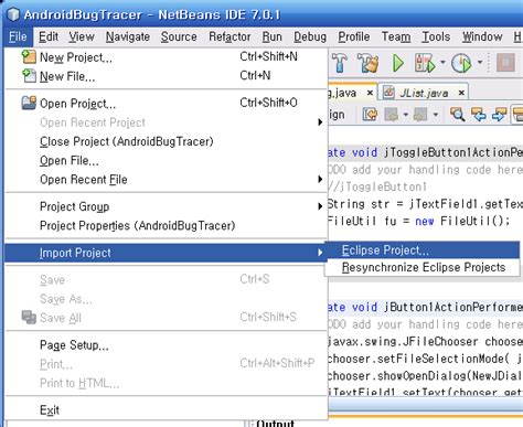 구차니의 잡동사니 모음 netbeans eclipse