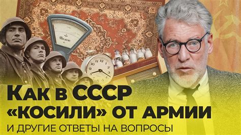 ВОПРОСЫ И ОТВЕТЫ 1 - YouTube