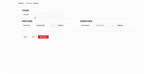 案例分享一键将MYSQL整库迁移到华为云数据仓库服务 云社区 华为云